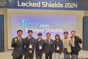 한전KDN, NATO주관 락드쉴즈 4년 연속 참가로 정보보안 능력 뽐내:브레이크뉴스 광주 전라