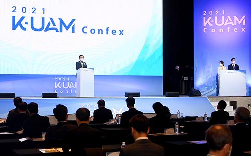 K-UAM Confex 도심항공교통 상용화 시대 예고:국토매일