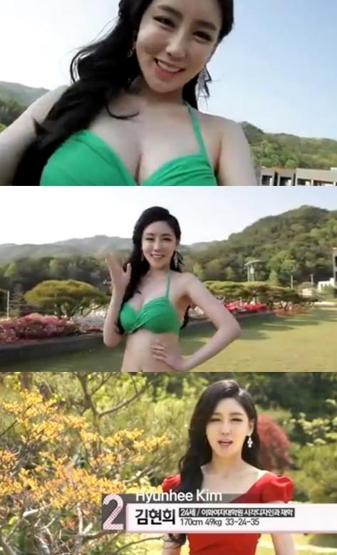 키 170cm, 몸무게 49kg, 33-24-35 몸매... 김현희 화제:사건의내막