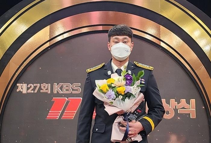 대전 서부소방서 박범진 소방장, KBS 119상 본상 수상