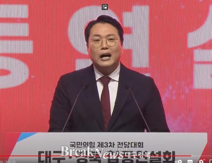 국민의힘 Tk 합동연설회에 소환된 박정희 박근혜