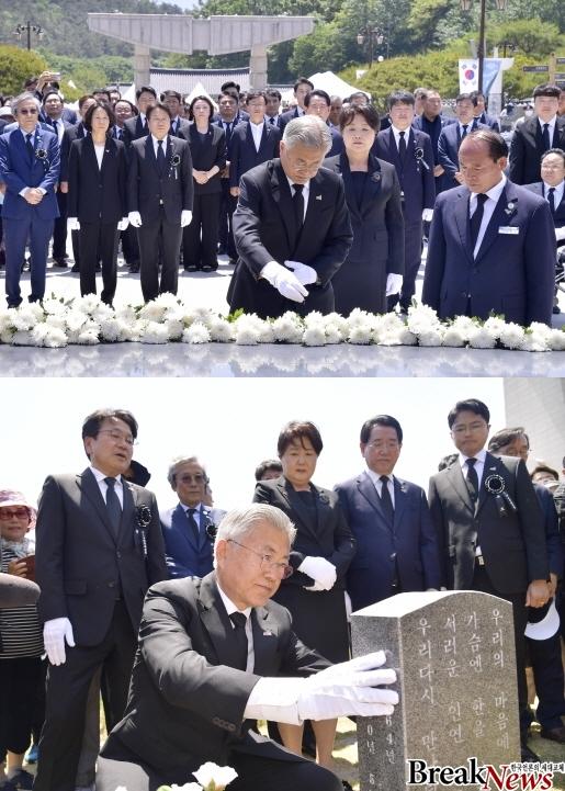 문재인 전 대통령 부부 5·18민주묘지 참배