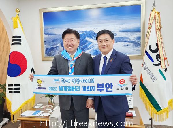 전북도의회 김정기 의원 문화교류 시도