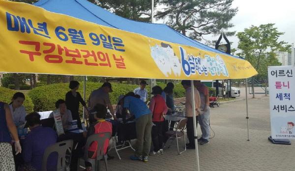 수원시 장안구보건소 구강보건의날 기념‘찾아가는 건강체험터개최수원화성신문 수원·화성 대표 지역신문