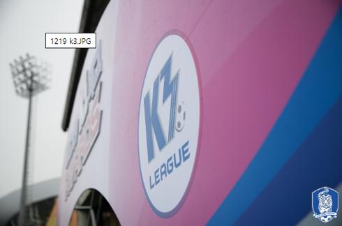 KFA, K3·K4리그 참가팀 1차 확정... 총 28개 팀 참가 승인:뉴스쉐어 NewsShare - 시대를 이끄는 새로운 정론!