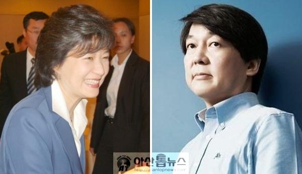 안철수-박근혜 두 사람 모두는 영웅이다:온투데이 #http://ontoday.kr