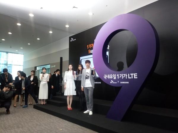 [르포] SKT, 갤럭시S9 사전개통 행사..“김연아·이승훈 초청”