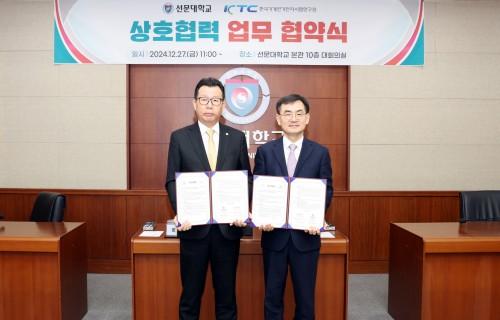 선문대 한국기계전기전자시험연구원 업무협약 체결 C뉴스041 충남지역 인터넷신문 천안시 아산시 예산군 홍성군 당진시