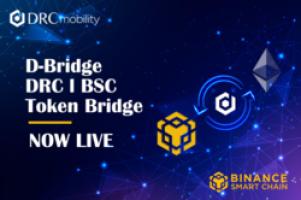 디알씨모빌리티(DRC), D-Bridge 개발...'바이낸스 BSC 체인 지원':코인리더스