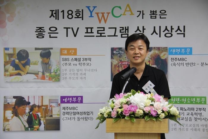 제18회 YWCA가 뽑은 좋은 TV 프로그램 상 시상식 열려:소비자를위한신문 ConsumerTimesKorea