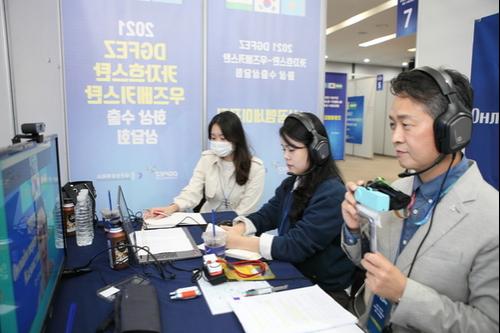 2021 DGFEZ 카자흐스탄·우즈베키스탄 화상 수출상담회서 10만 달러 계약 추진 성과:다경뉴스