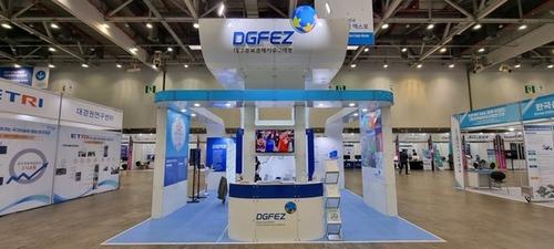 대경경자청(DGFEZ),“2021 대한민국 ICT융합엑스포”참가 ICT기업과 소통의 장 마련:다경뉴스