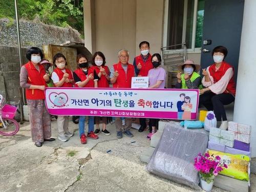 가산면 ‘아기의 탄생을 축하합니다특화사업 실시 다경뉴스