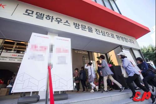 재건축 규제 오피스텔 분양 증가 양상경제를 보는 눈 이코노믹포스트