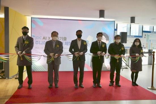 JDC, ‘AI 미래기술 주니어 아카데미 체험관’ 개관:경제를 보는 눈-이코노믹포스트