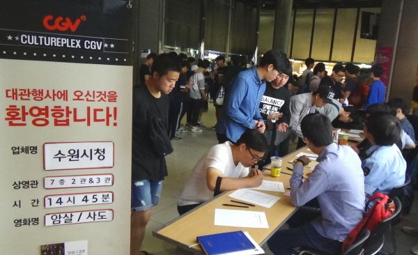 수원시 사회복무요원 사기진작 영화관람 추진수원화성신문 수원·화성 대표 지역신문