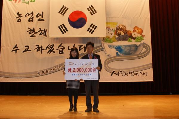 화성시인재육성재단 장학금 기부 잇따라수원화성신문 수원·화성 대표 지역신문