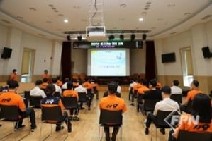 광진소방서, 을지훈련 사전교육:FPN Daily