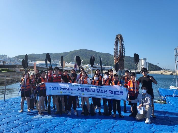 전라남도청소년미래재단 서울 청소년 전남 청소년 교류캠프 진행광주전남광역뉴스 곡성투데이