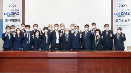 경기도의회 심규순 위원장, '2021 Let’s DMZ 평화예술제’ 제1차 조직위원회 회의 참석:한성뉴스넷