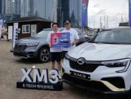 르노코리아, ‘바다런’ 마라톤 대회에 XM3 E-TECH 하이브리드 선두 차량으로 지원:인디포커스