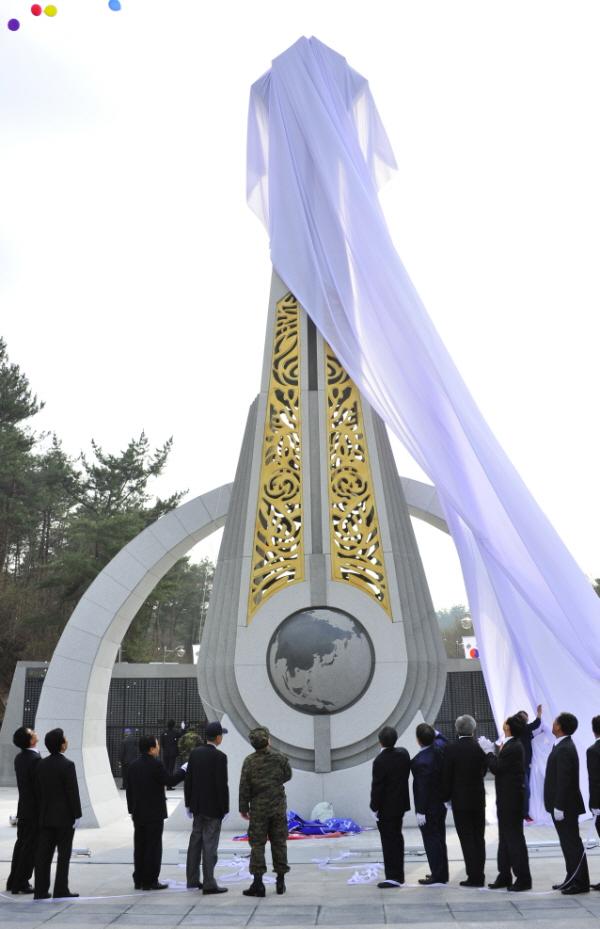 6-25 및 월남 참전기념탑 제막:울산광역매일 - 울산시민과 함께 만들어 가는 우리신문