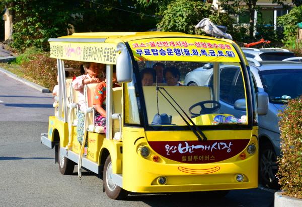 힐링투어 전기버스 운행 '순조':울산광역매일 - 울산시민과 함께 만들어 가는 우리신문
