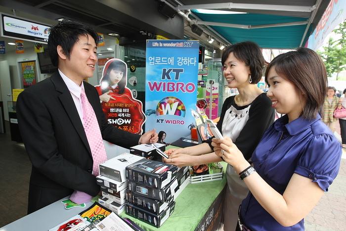 KT,KTF 매장 구분 사라진다.:울산광역매일 - 울산시민과 함께 만들어 가는 우리신문