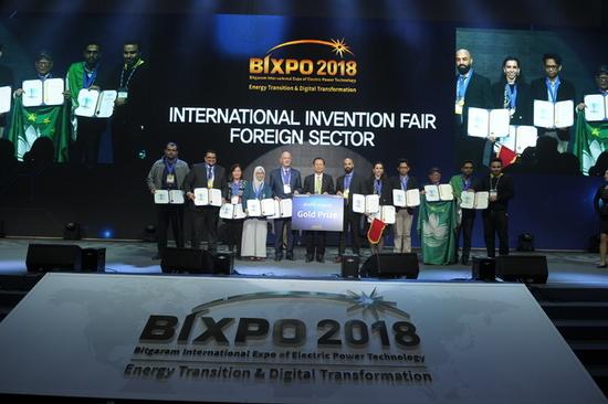 글로벌 전력 축제‘BIXPO 2018’ 성황리 폐막:매일건설신문