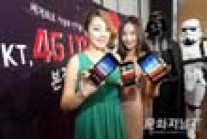 KT의 'LTE WARP', 속도와 혜택으로 승부한다 - 문화저널21