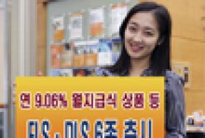 미래에셋증권, ELS·DLS 6종 신규 출시 - 문화저널21