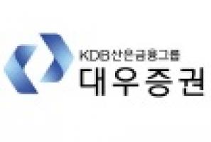 KDB대우증권, 580억 규모 ELS·DLS 12종 공모 - 문화저널21