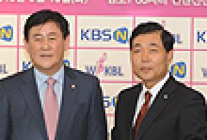 여자농구, 이제 KBS N으로 본다! - 문화저널21