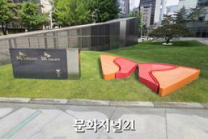 AI 사업 본격 수익화…SKT, 3Q 영업익 7.1%↑ - 문화저널21