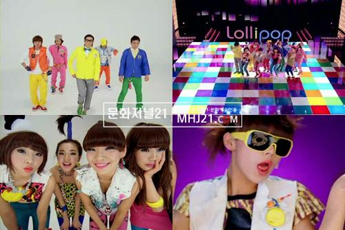 2NE1 롤리팝 뮤비 공개 깜직한 매력 발산 - 문화저널21