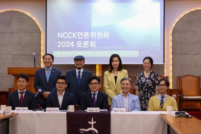 NCCK, ‘제22대 총선 분석과 전망’이라는 주제로 토론회 개최:한국 교회의 나침반 뉴스파워(newspower.co.kr)
