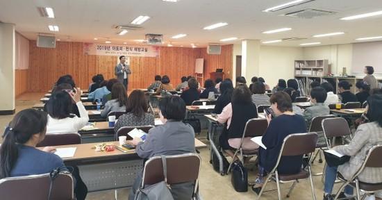 광주시 보육교사 대상 ‘아이가 행복한 아토피·천식 예방교육 실시뉴스공간