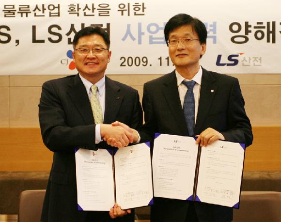 LS산전 RFID기술 물류업계 전격 도입:충북넷