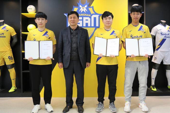 충남아산FC, 'eK리그 2020' 구단 대표팀 위촉식 진행:온아신문--http://www.onanews.net/