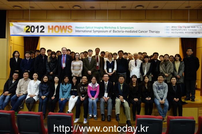 화순전남대병원 “광학 분자영상의학 발전 견인”:온투데이 #http://ontoday.kr