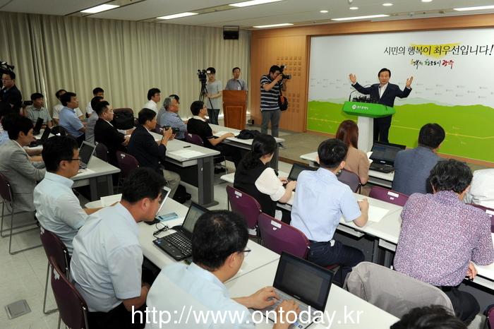 강운태 시장 국외출장결과 기자간담회:온투데이 #http://ontoday.kr