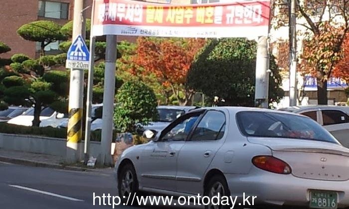 북광주세무서, 노조제보로 이화교통 세무조사중:온투데이 #http://ontoday.kr