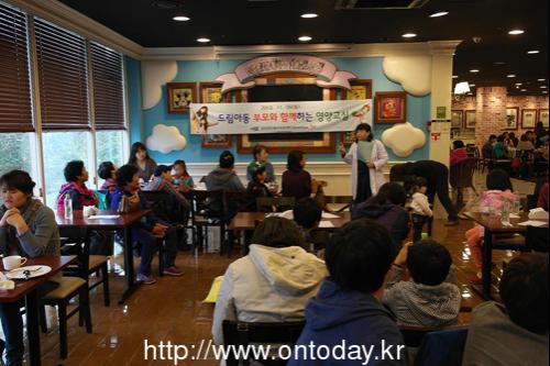 신안군 『드림스타트』 ‘맞춤형 아동통합복지‘ 본격 개시:온투데이 #http://ontoday.kr