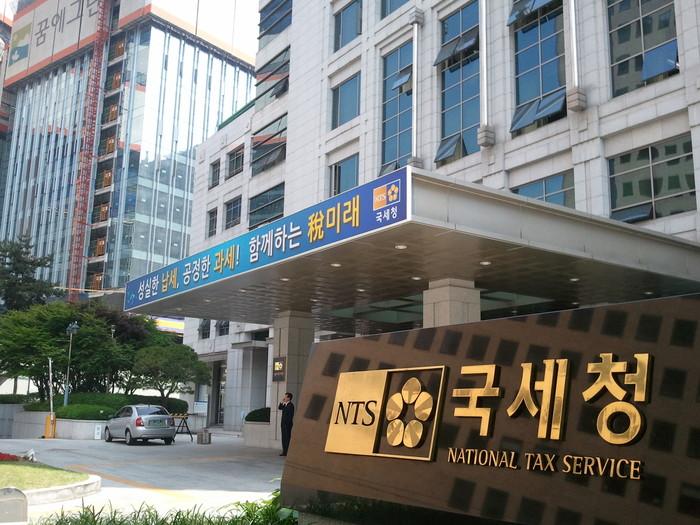 국세청, 고공단 국장급 1석 신설!:온투데이 #http://ontoday.kr