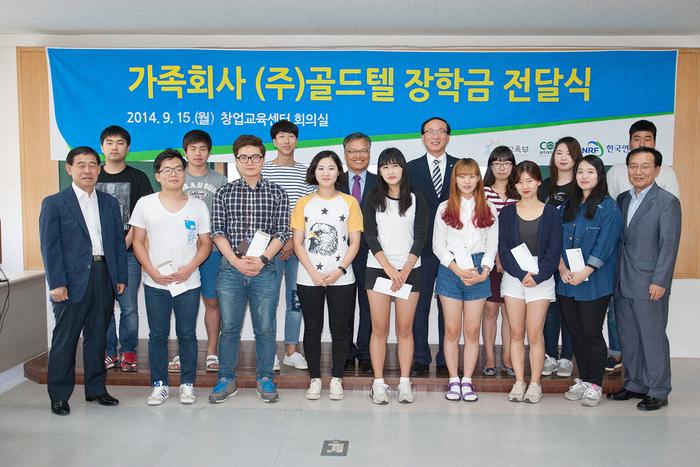 광주대, 학생 20명에게 총 600만원 전달:온투데이 #http://ontoday.kr