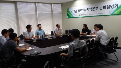 aT, 정부 3.0 추진 전사적인 협업문화 조성:온투데이 #http://ontoday.kr