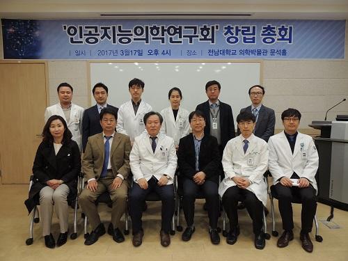 전남대 교수들, 인공지능의학연구회 창립:온투데이 #http://ontoday.kr