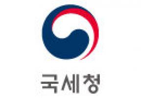 [단독]국세청, 세종청사에 부이사관 3명 왜!:온투데이 #http://ontoday.kr