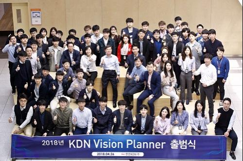 한전KDN, 젊은 아이디어로 신사업 발굴한다:온투데이 #http://ontoday.kr