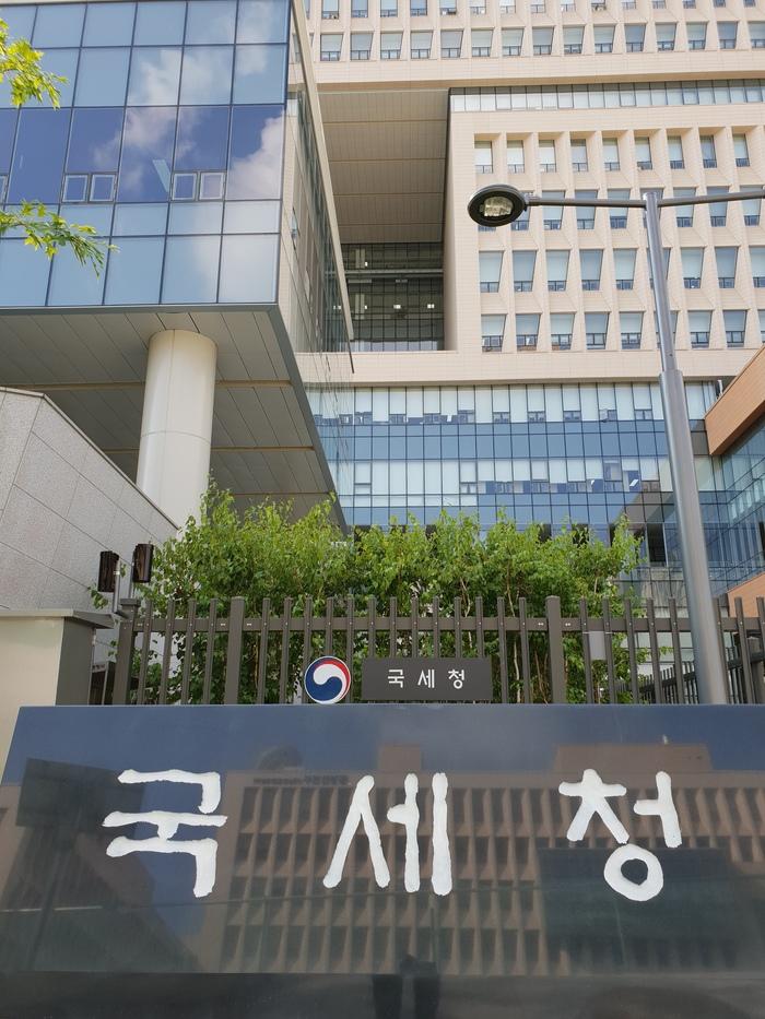 [국세청]본청(세종청사) 세대3~4기 과장급!:온투데이 #http://ontoday.kr